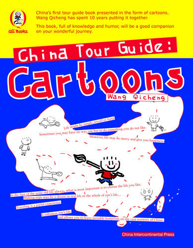 China Tour Guide: Cartoons（China Tour Guide: Cartoon）（English edition）